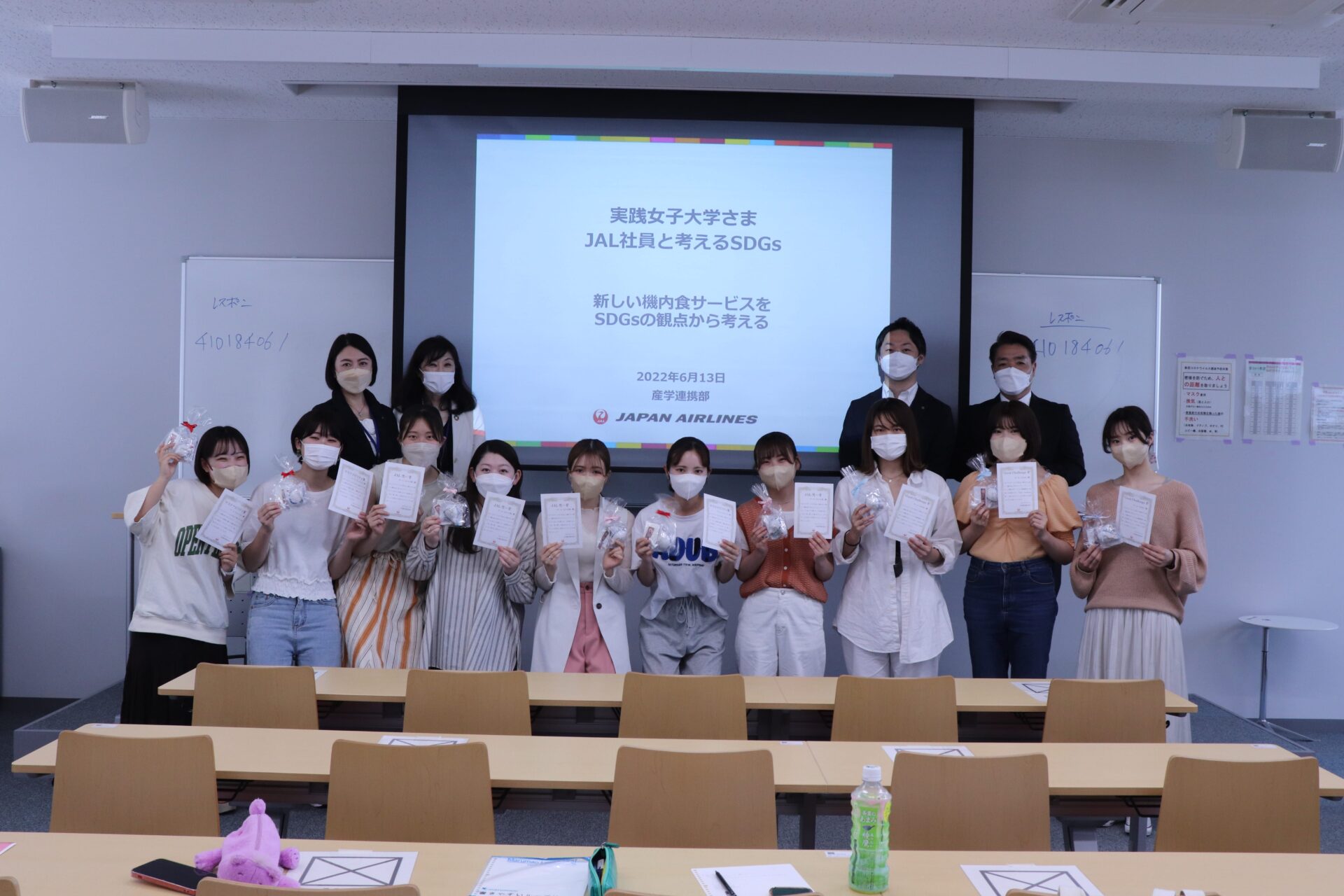 社会連携授業「JAL社員と考えるSDGs」3チームの最終発表が行われました！ - 社会連携プログラム